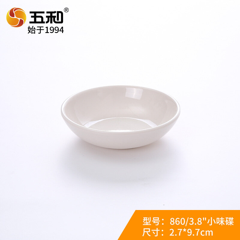 Zibo Барбекю Меламин Небьющийся Круглый Небольшой Вкус Блюдо Китайские Суши Окунать Соус Приправа Блюдо Тарелка 860