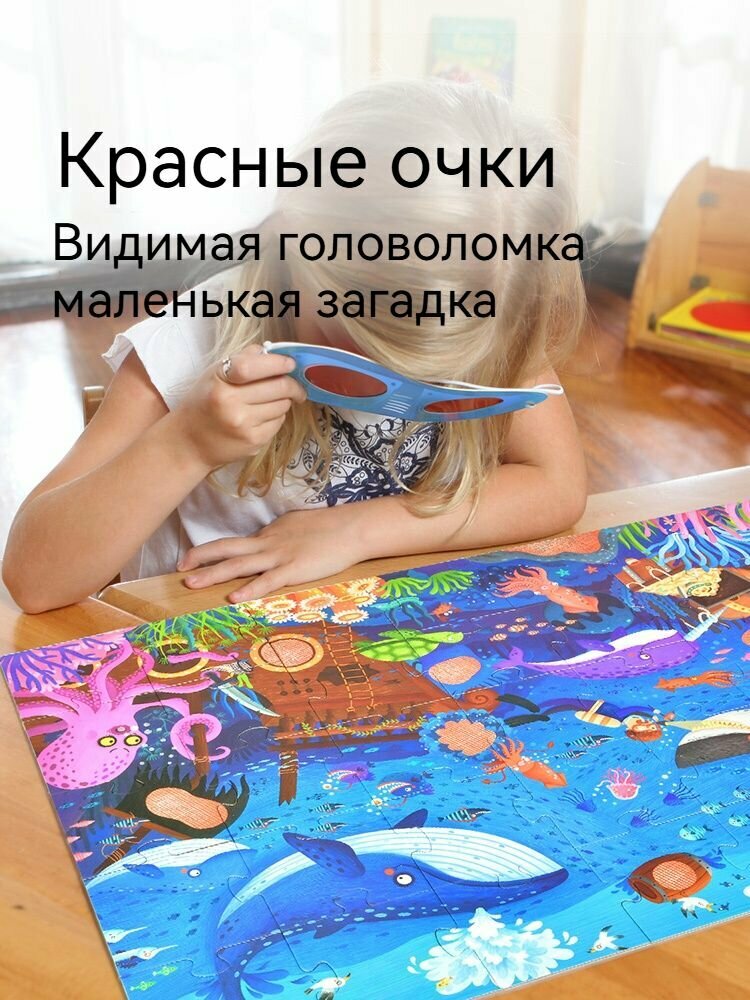 Пазл для малышей — фото 1
