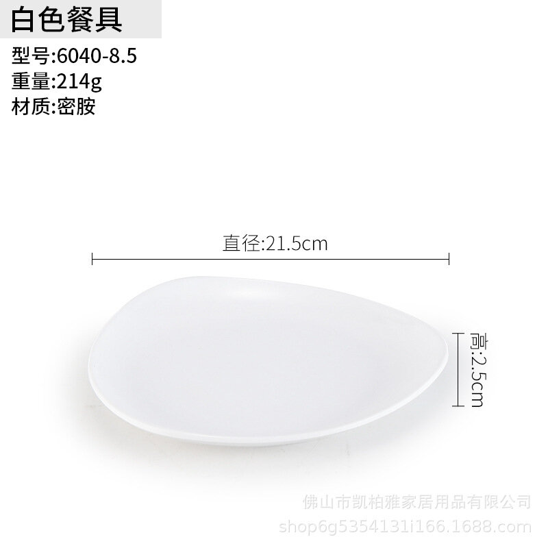 Нерегулярные треугольник пластины меламин закуска Творческий горячий горшок Ресторан холодное блюдо специальной формы