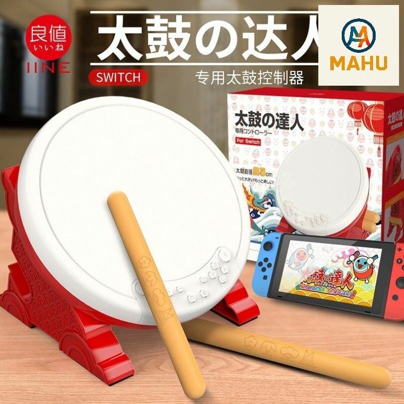Эксклюзивный барабан Drum Controller для гейминга на Switch