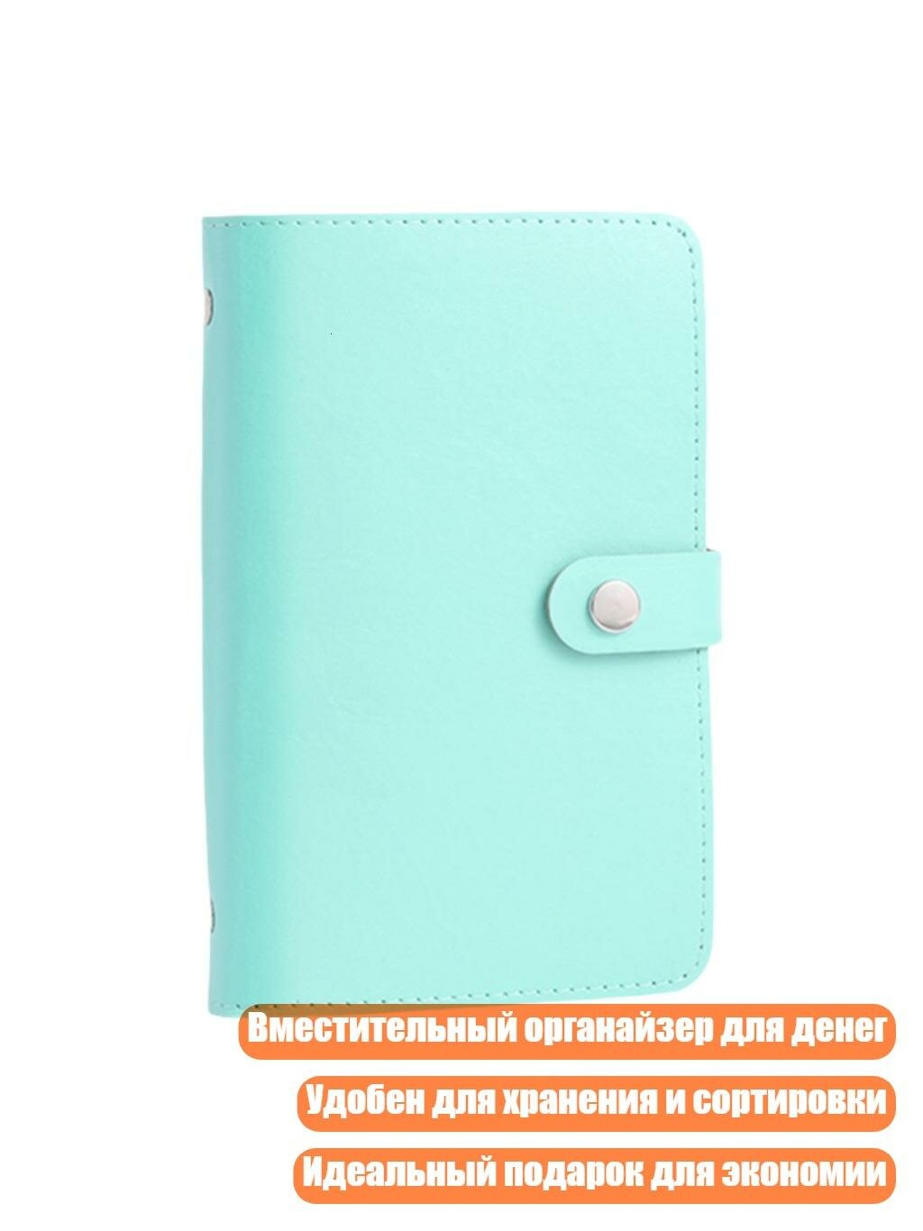 Кожаный блокнот для хранения денег, 50 карманов, синий цвет