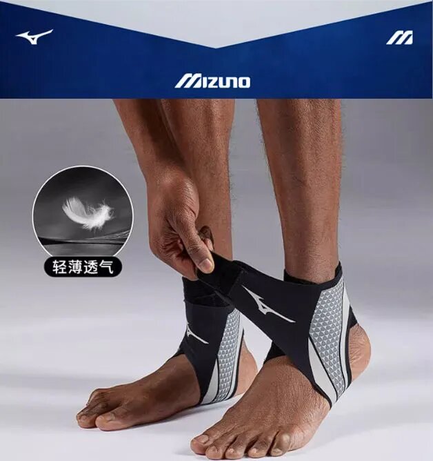 Mizuno Защита голени, размер: Универсальный