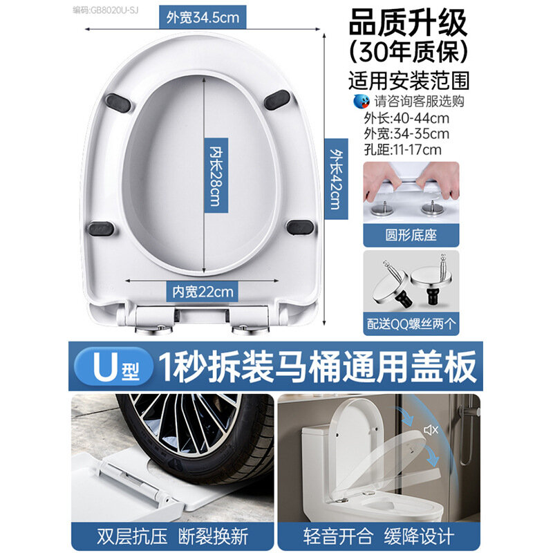 Утолщенное сиденье для унитаза универсальное для домашнего использования, старый стиль, сиденье для унитаза с медленным спуском, универсальные аксессуары