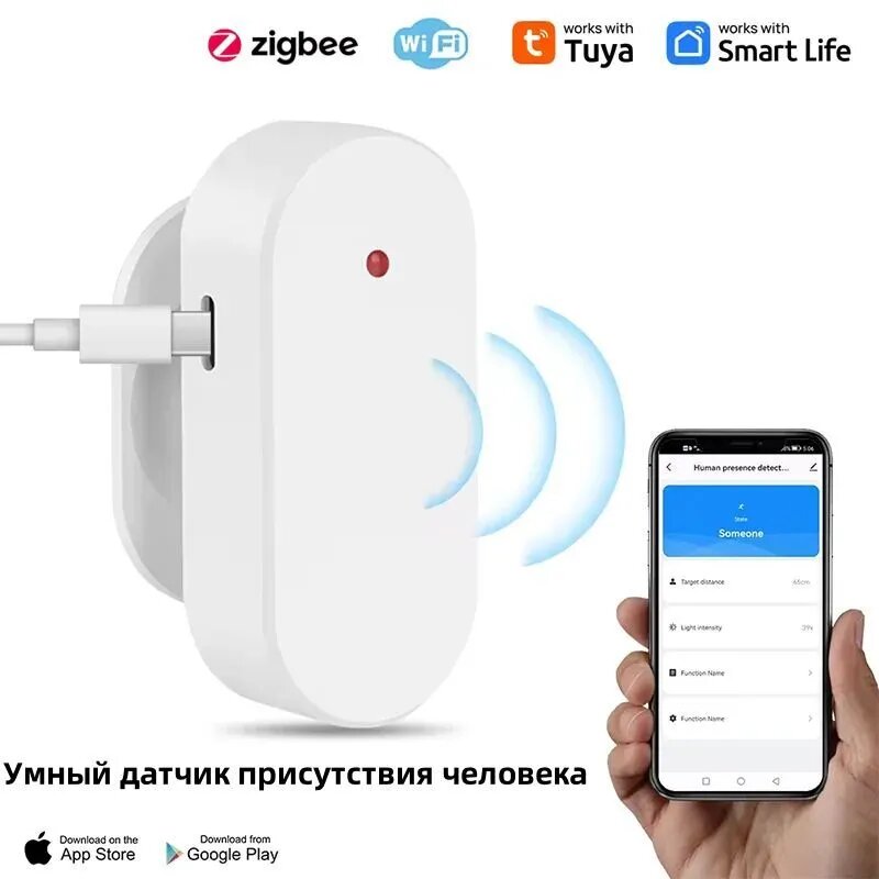 Tuya Zigbee датчик присутствия Умное человеческое тело датчик микроволновый детектор
