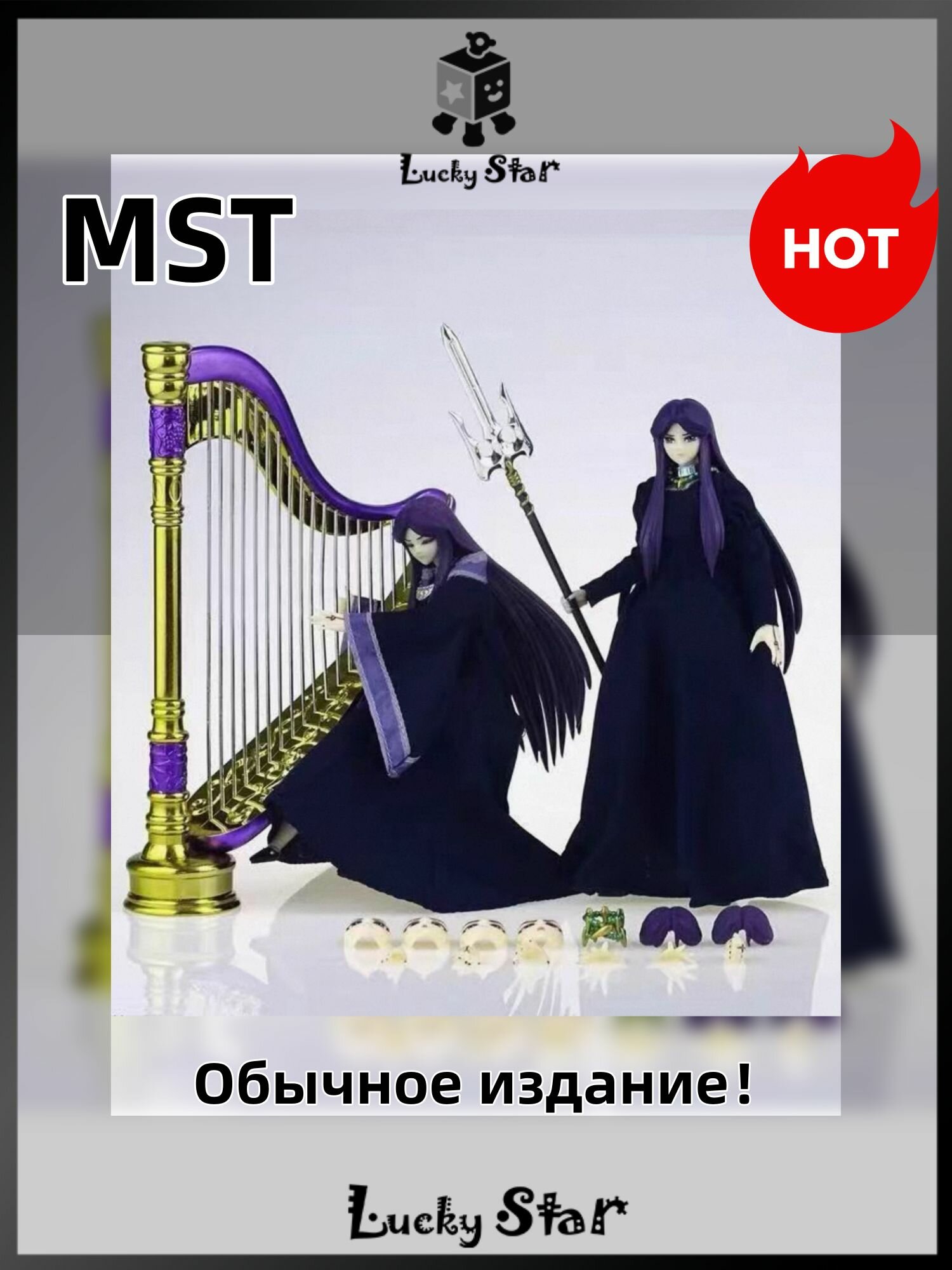 Фигурка, MST, Saint Seiya, The myth of holy clothes, пандора, Два тела, Обычное издание
