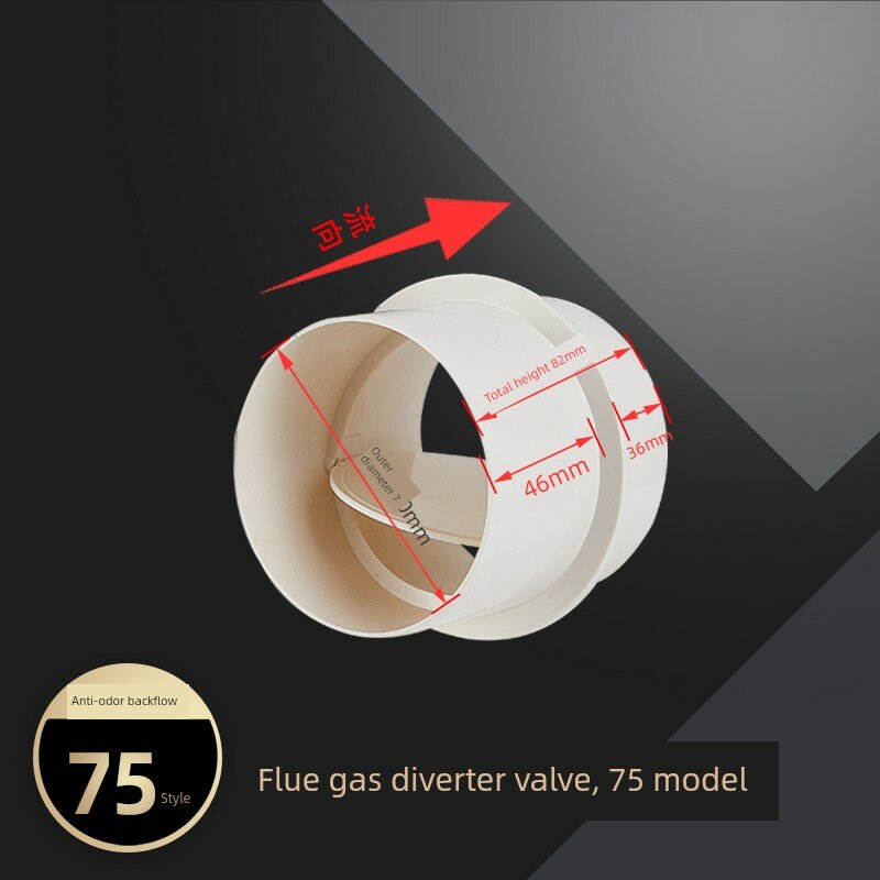 Обратный клапан для вентиляции 110/160 мм из ПВХ для вытяжки, вентилятора, дымохода, предотвращающий запахи 75