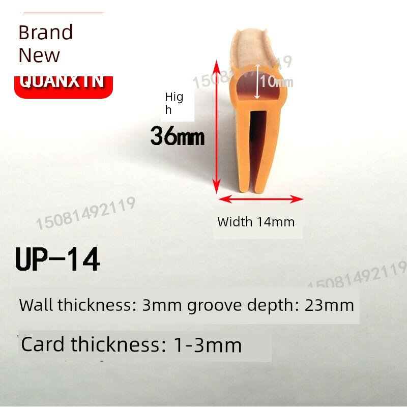 U-образная верхняя уплотнительная лента из пенорезины, U-образный резиновый защитный профиль для стекла, термостойкая