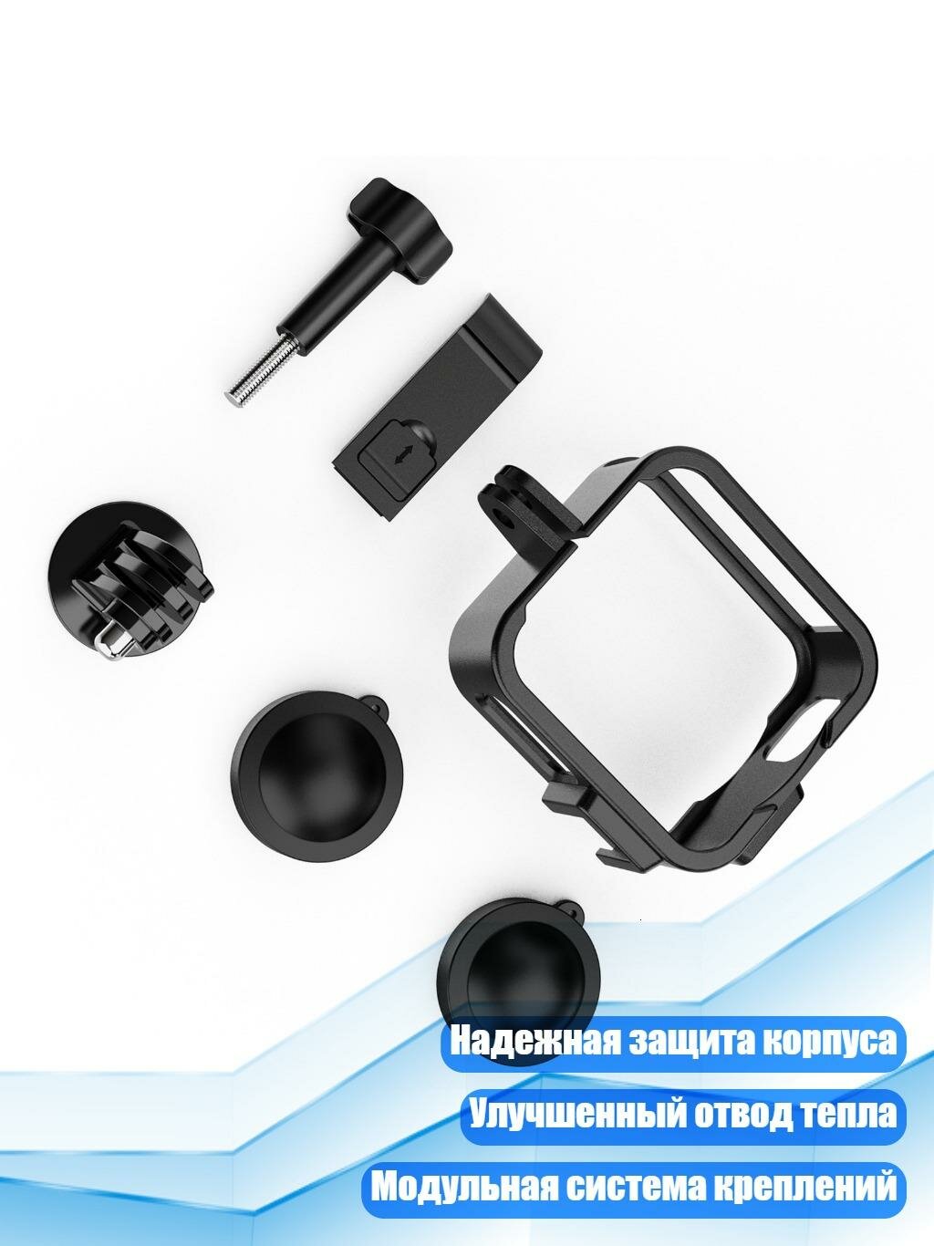 Эргономичный корпус-клетка для камеры MAX2 с элементами управления, Со стороны батареи