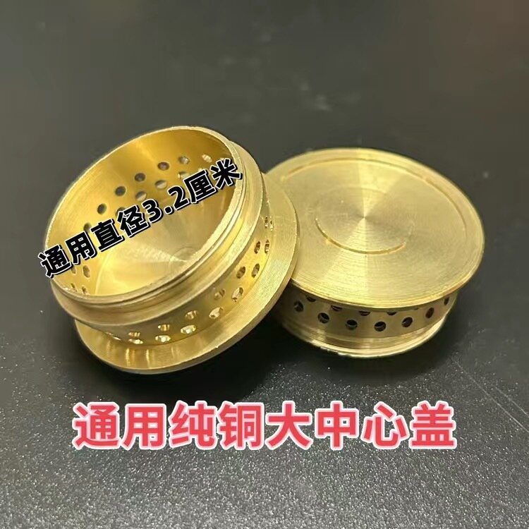 Набор деталей для газовой плиты 9 конфорок с малыми пламенными капюшонами и огневыми щитками Характеристика：Большой