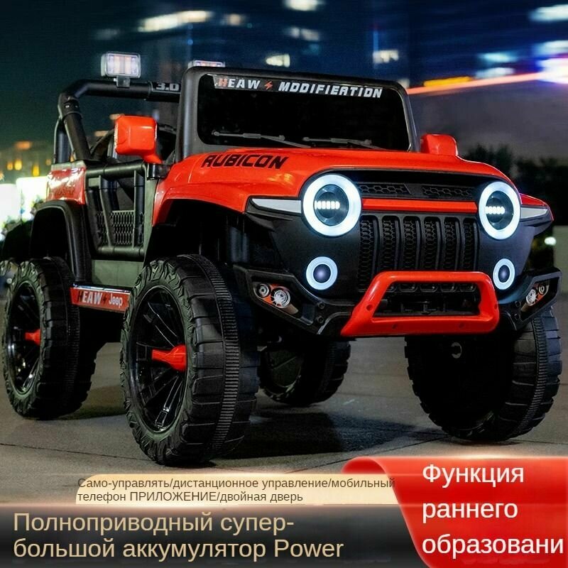TAНK ребенок электромобиль, двухместный местный /4WD, Дистанционное/ручное управление