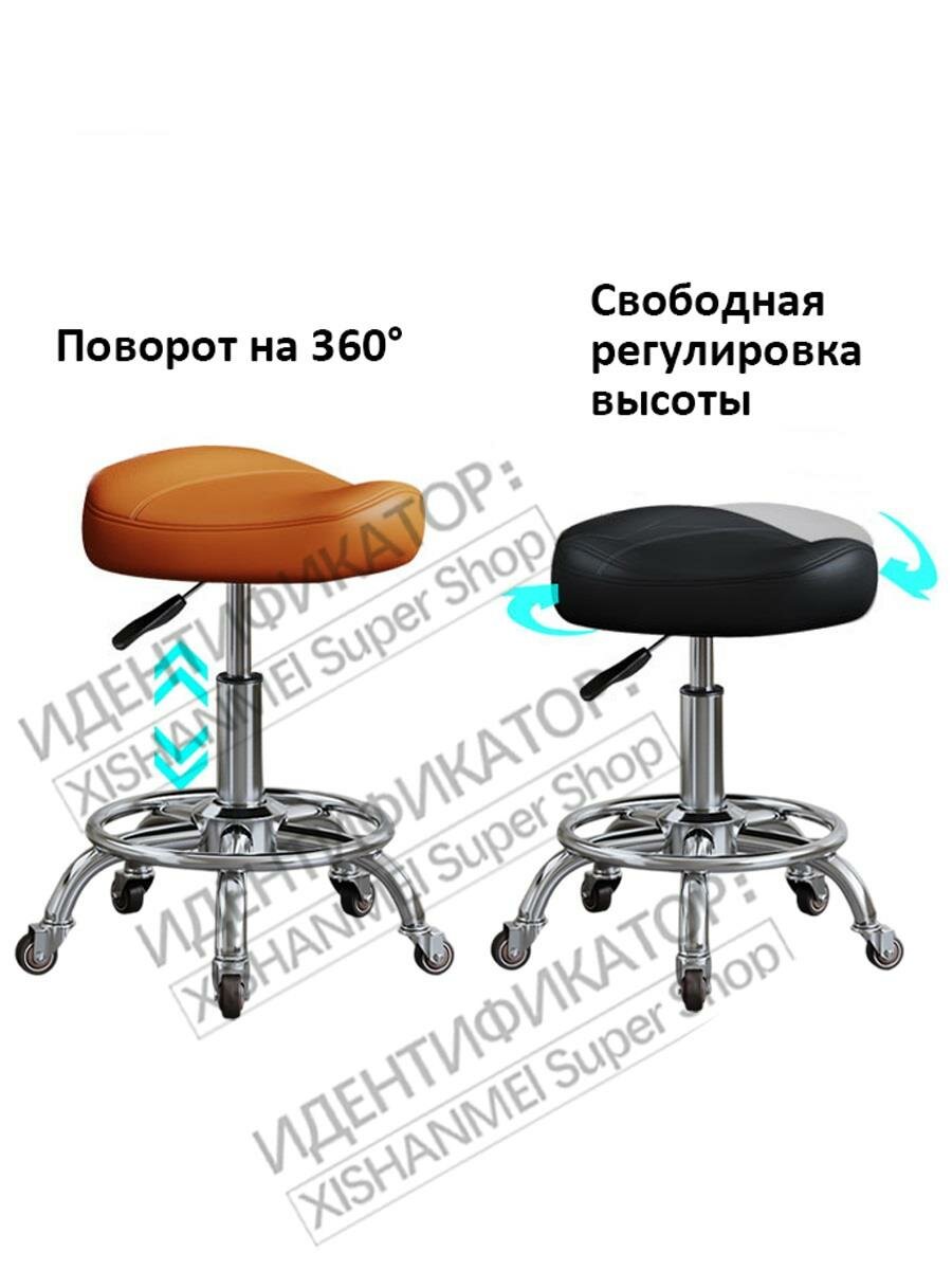 Офисное кресло, вращающийся салонный табурет на колесиках, с опорой для спинки, который можно поднимать и опускать — фото 1