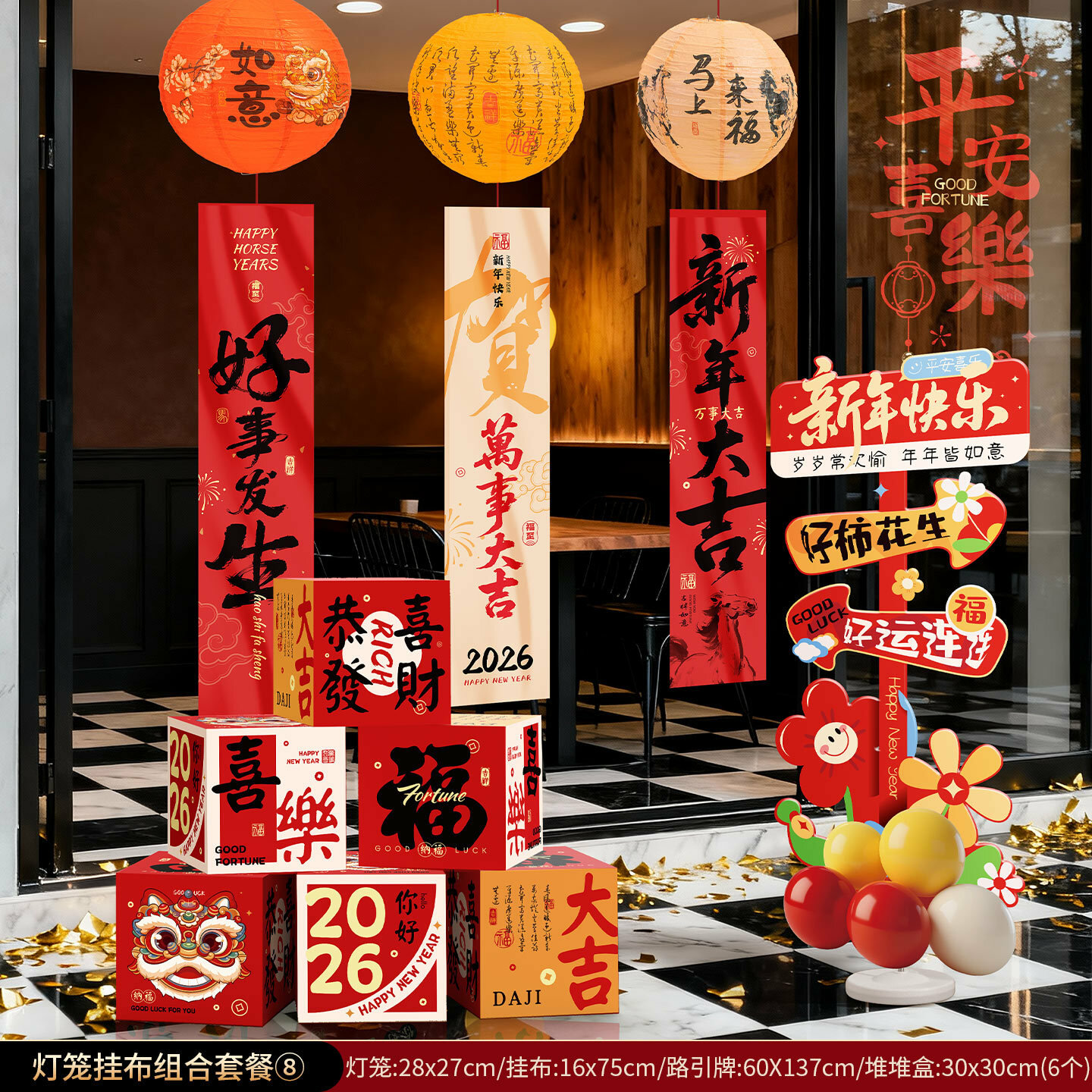 2026 Новые праздничные новогодние фото-реквизиты, декор для праздничной атмосферы, год лося, весенний фестиваль, новогодние украшения KT Board