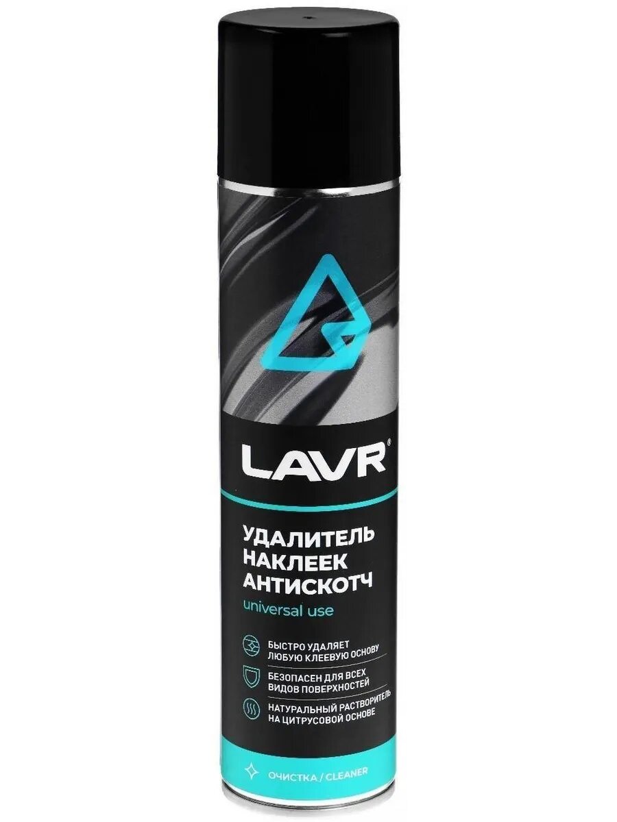 Антискотч LAVR, 400 мл, аэрозоль Ln1744