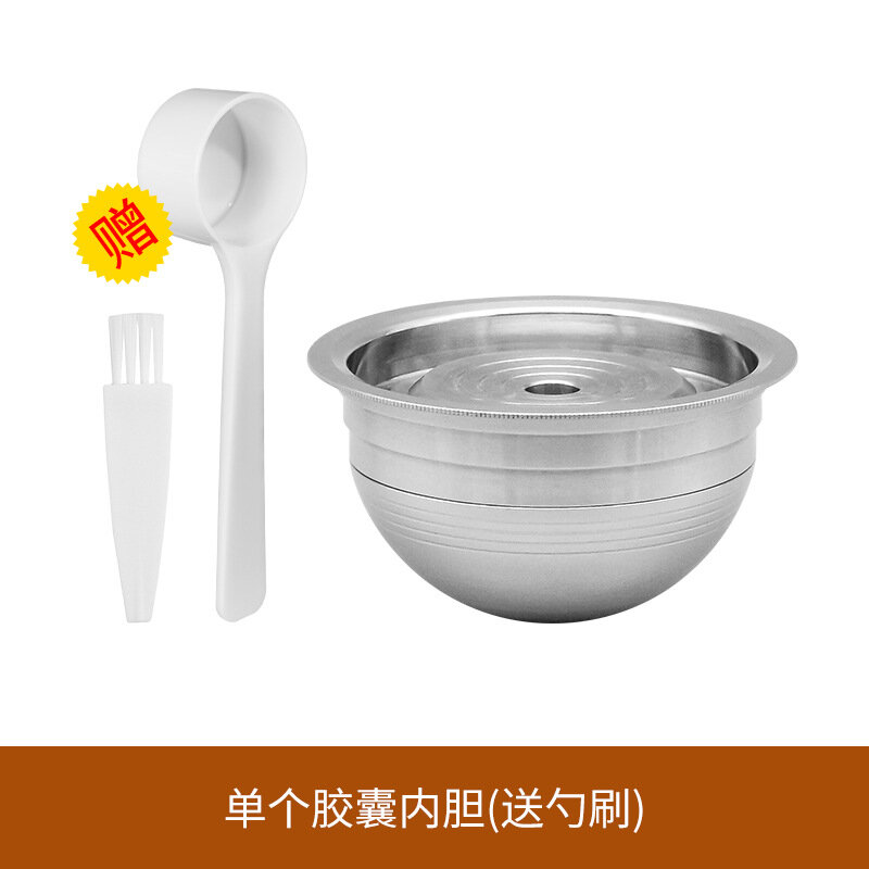 Кофейная капсула Nestle Vertuo Series из нержавеющей стали, многоразовая оболочка, большая емкость, перезаправляемый фильтр-стакан