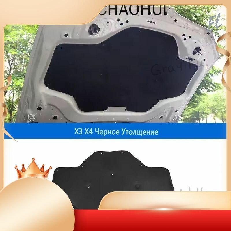Шумоизоляция автомобильная, 1 м, толщина: 9 мм, 1 шт.