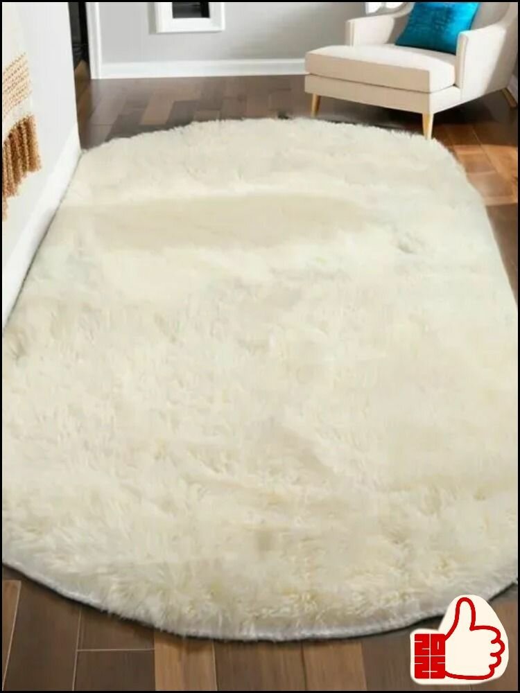 Ковер с длинным ворсом на пол,200X300CM Мягкий, уютный и пушистый, с нескользящей основой, может использоваться в спальнях, гостиных и детских комнатах
