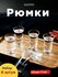 Рюмка, 15 мл, 6 шт