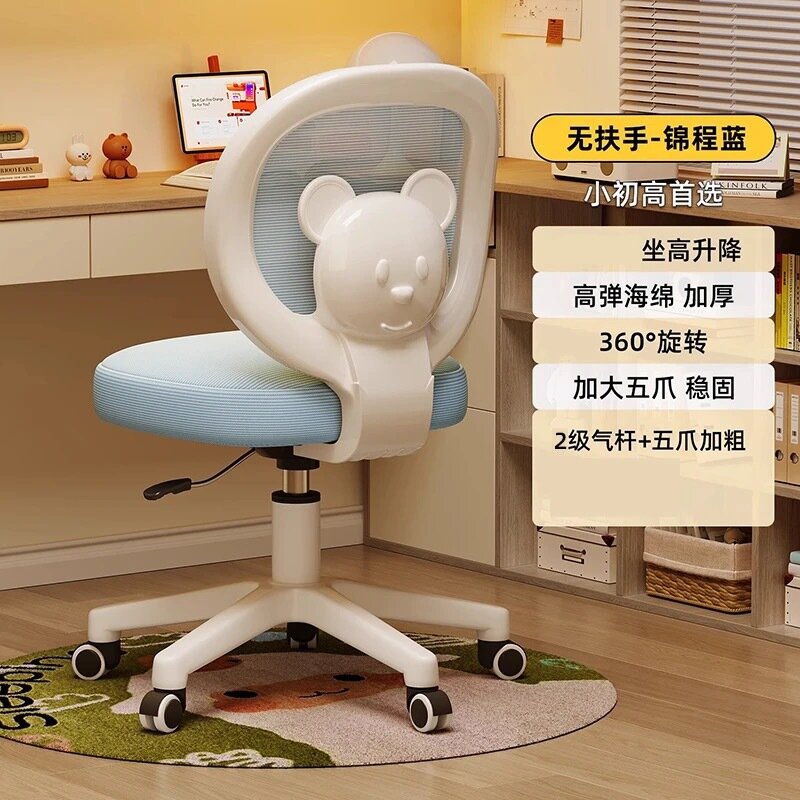 Детский учебный стул, специальный стул для студентов, удобный стул с длинной спинкой для длительного сидения, письменный стол, регулируемый компьютерный стул для молодежи
