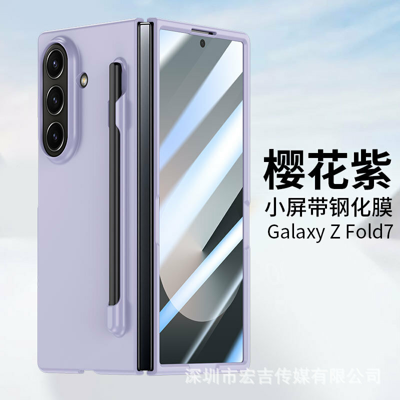 Чехол для телефона Samsung ZFold7 с ручкой, чехол ZFold6 и защитное стекло, интегрированный слот для ручки, складной экран, матовая текстура, жесткий чехол