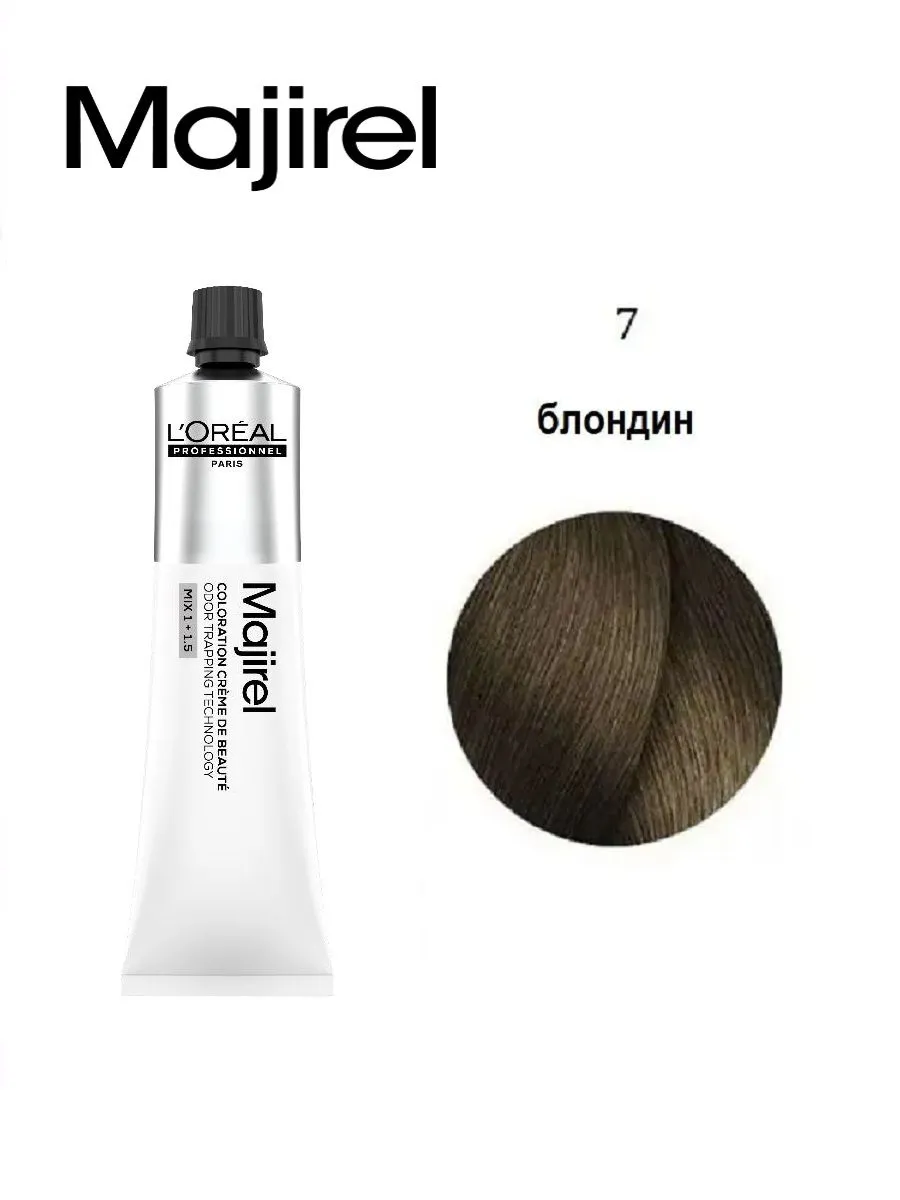 Крем краска L'OREAL MAJIREL 7, 60 мл