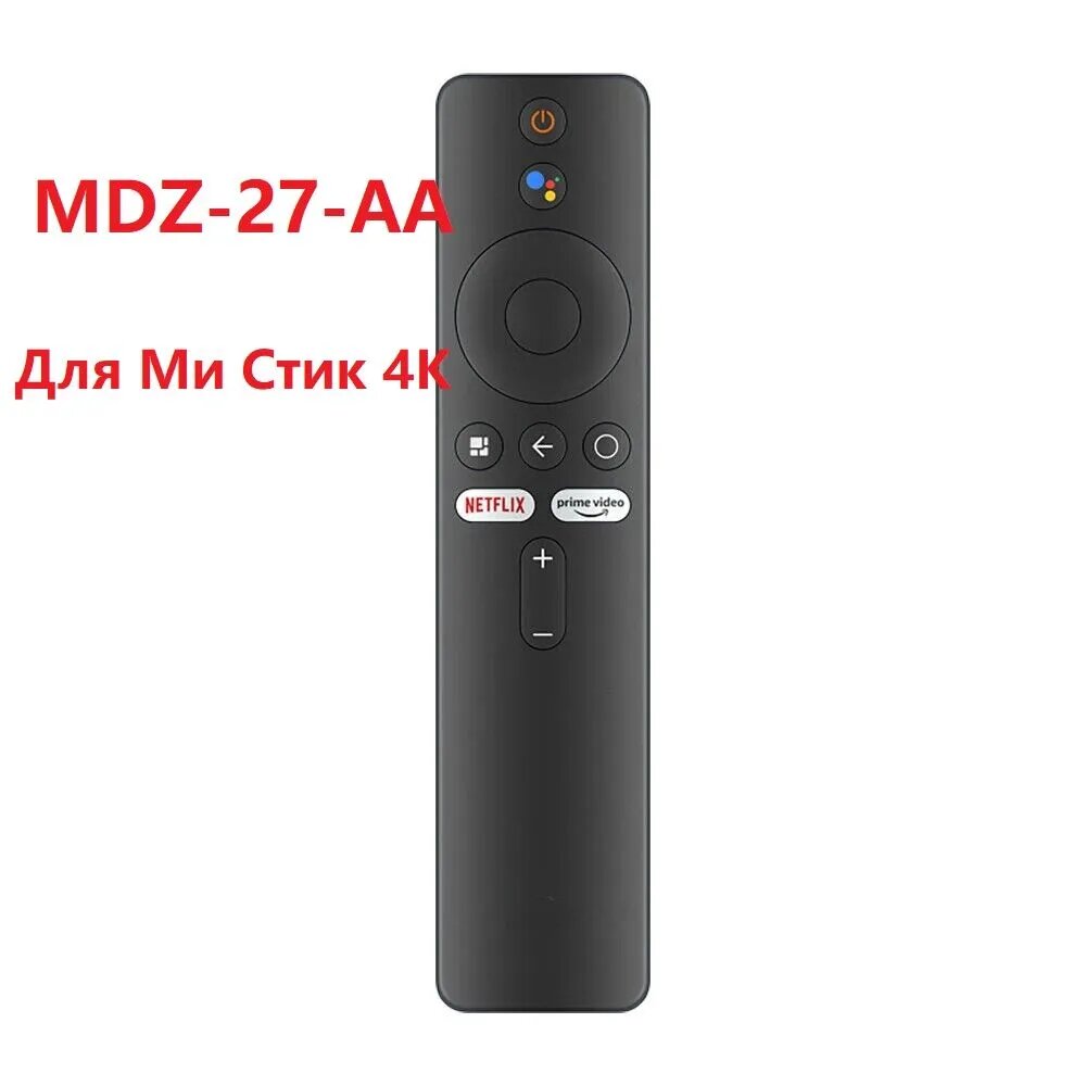 Пульт для приставки Xiaomi Mi TV Stick 4K MDZ-27-AA XMRM-M2