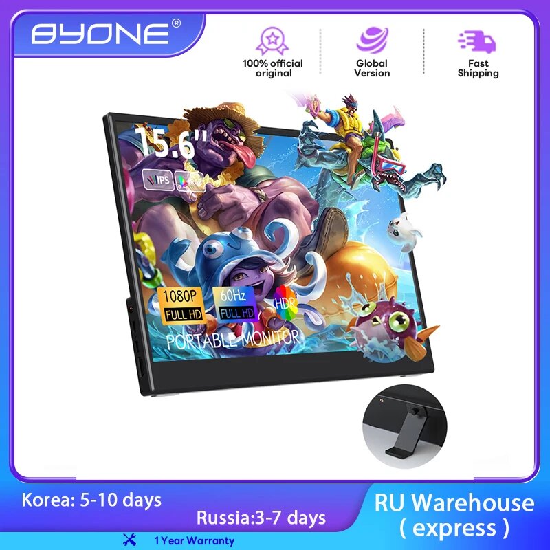Портативный монитор BYONE, 15,6 дюйма, 60 Гц, 144 Гц, FHD, IPS, Usb Тип C, для путешествий, игровой экран для Switch Xbox Ps4 Ps5, ноутбука, телефона