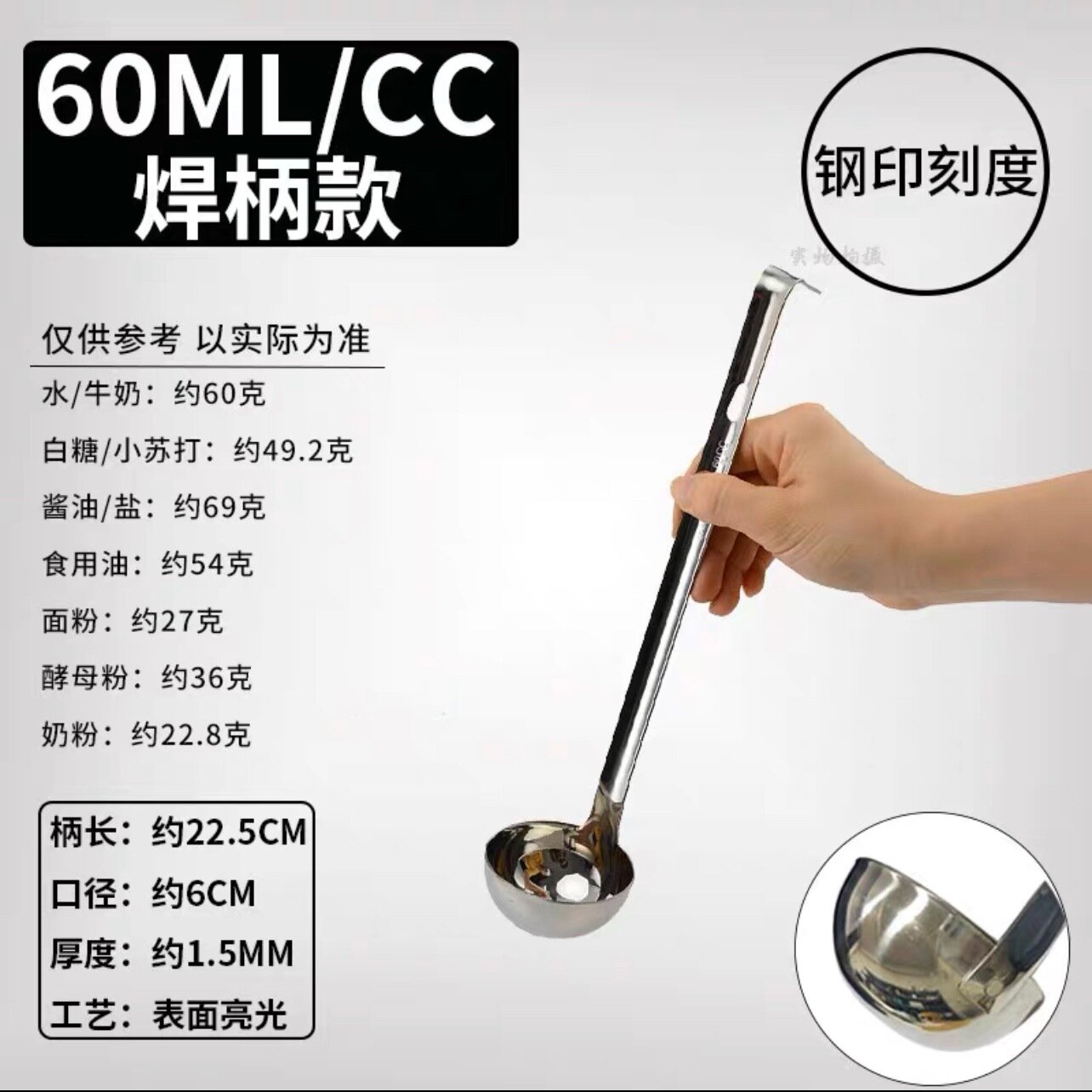 Ложка для супа из нержавеющей стали с крючком, длинная ручка, ложка-ситечко, подвешиваемая над краем кастрюли, утолщенная домашняя ложка для супа, ложка для каши