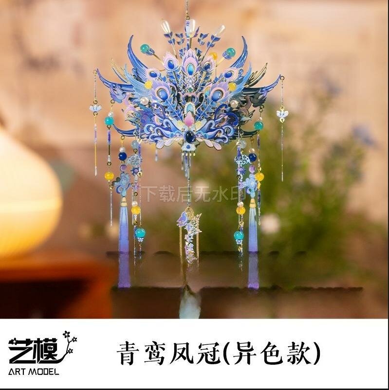 3D пазл металлическая модель Феникс Корона, сборная модель, DIY ремесленный материал, автомобильный подвесной орнамент, подарок для девушки