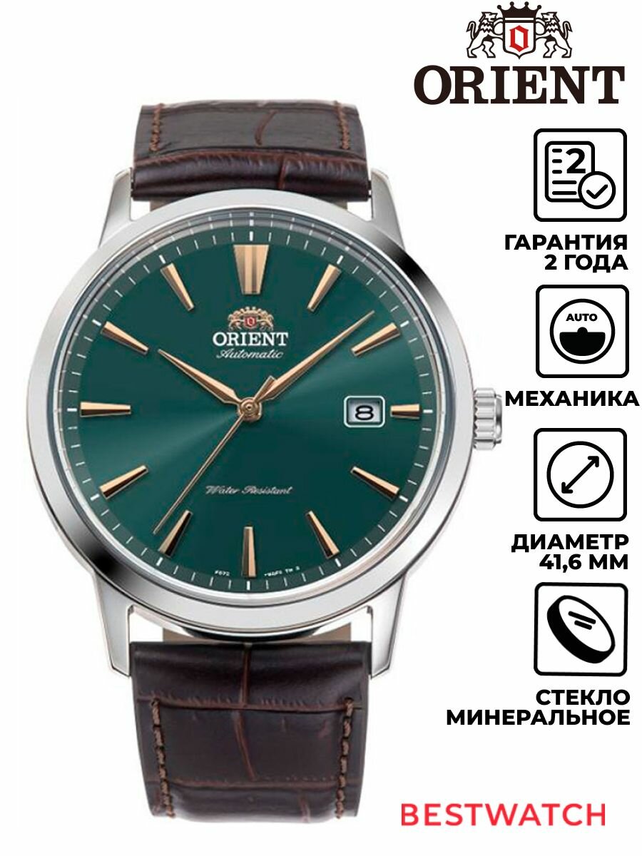 Наручные часы