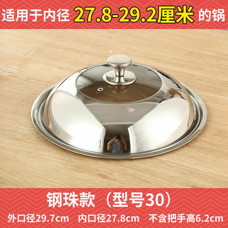 Крышка для кастрюли, бытовая, из закаленного стекла и нержавеющей стали, комбинированная крышка для кастрюли, электрическая пароварка, сковорода, прозрачная стеклянная крышка