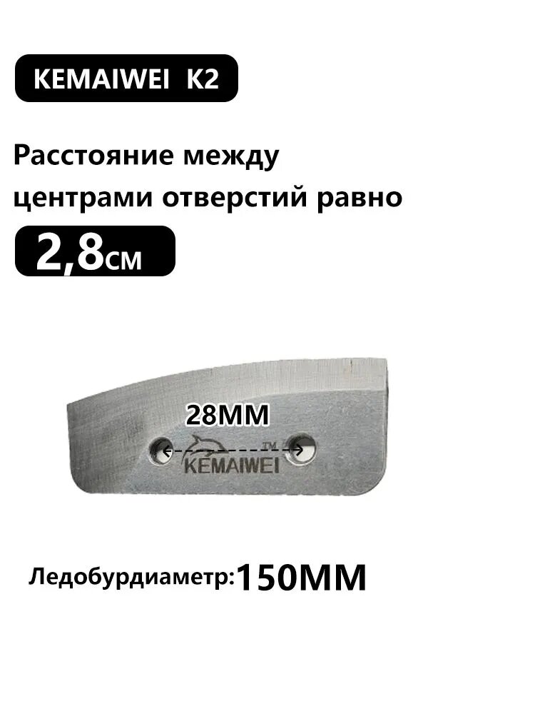 Шнек ледобура — фото 1