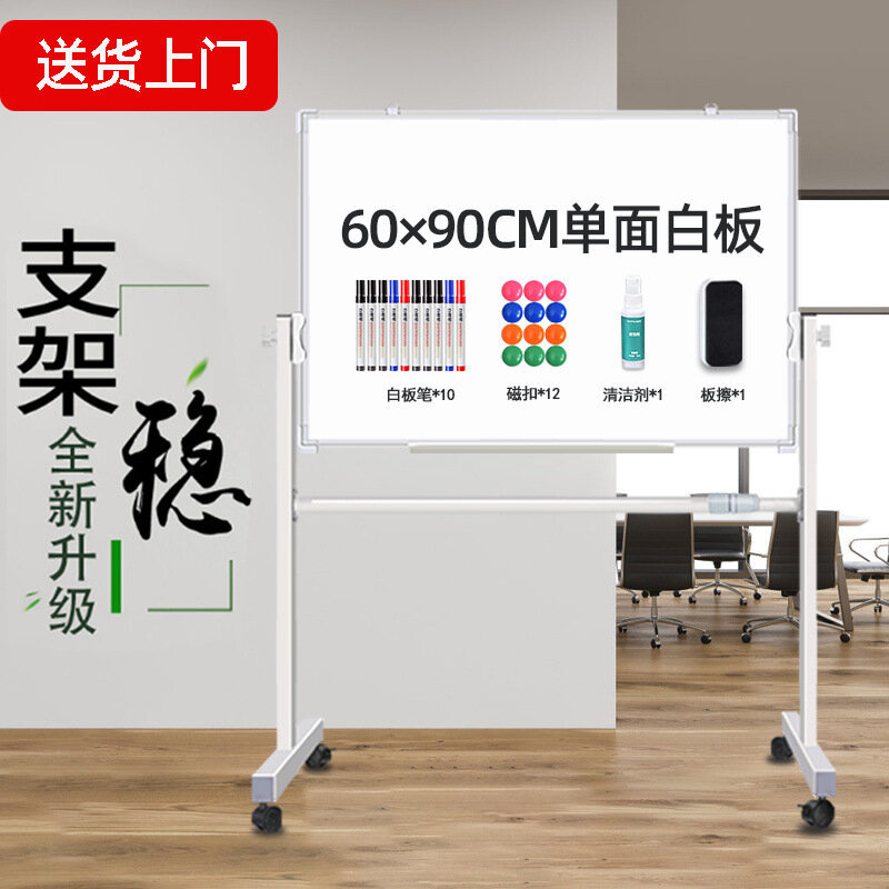 Белая доска с подставкой, тип подставки для черной доски, мобильная доска для отображения, магнитная двусторонняя доска для домашнего обучения и офиса
