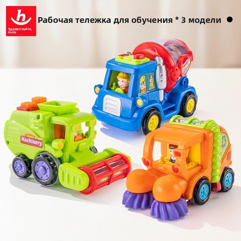 Игрушечная машинка инерционная для детей, строительная техника из серии Операционный флот прочный корпус, яркий дизайн, от 1.5 до 5 лет