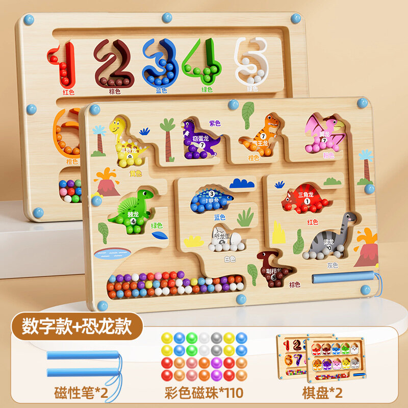 Магнитный лабиринт с бусинами для детей от 3 до 6 лет, образовательная игрушка для тренировки внимания для детей 2-4 лет, тренировка внимания для 5-летних