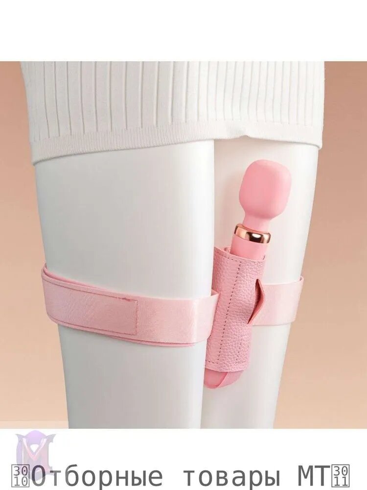 Система фиксации вибратора: регулируемые ремни, универсальное крепление, стабильное позиционирование