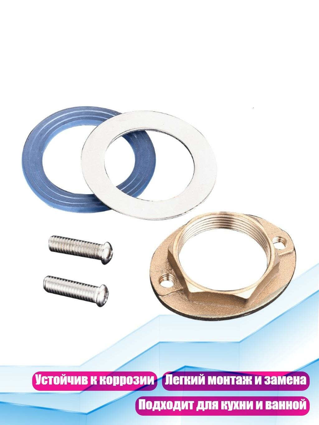 Металлическая гайка-фиксатор для однорычажного смесителя, Медь (32 мм)