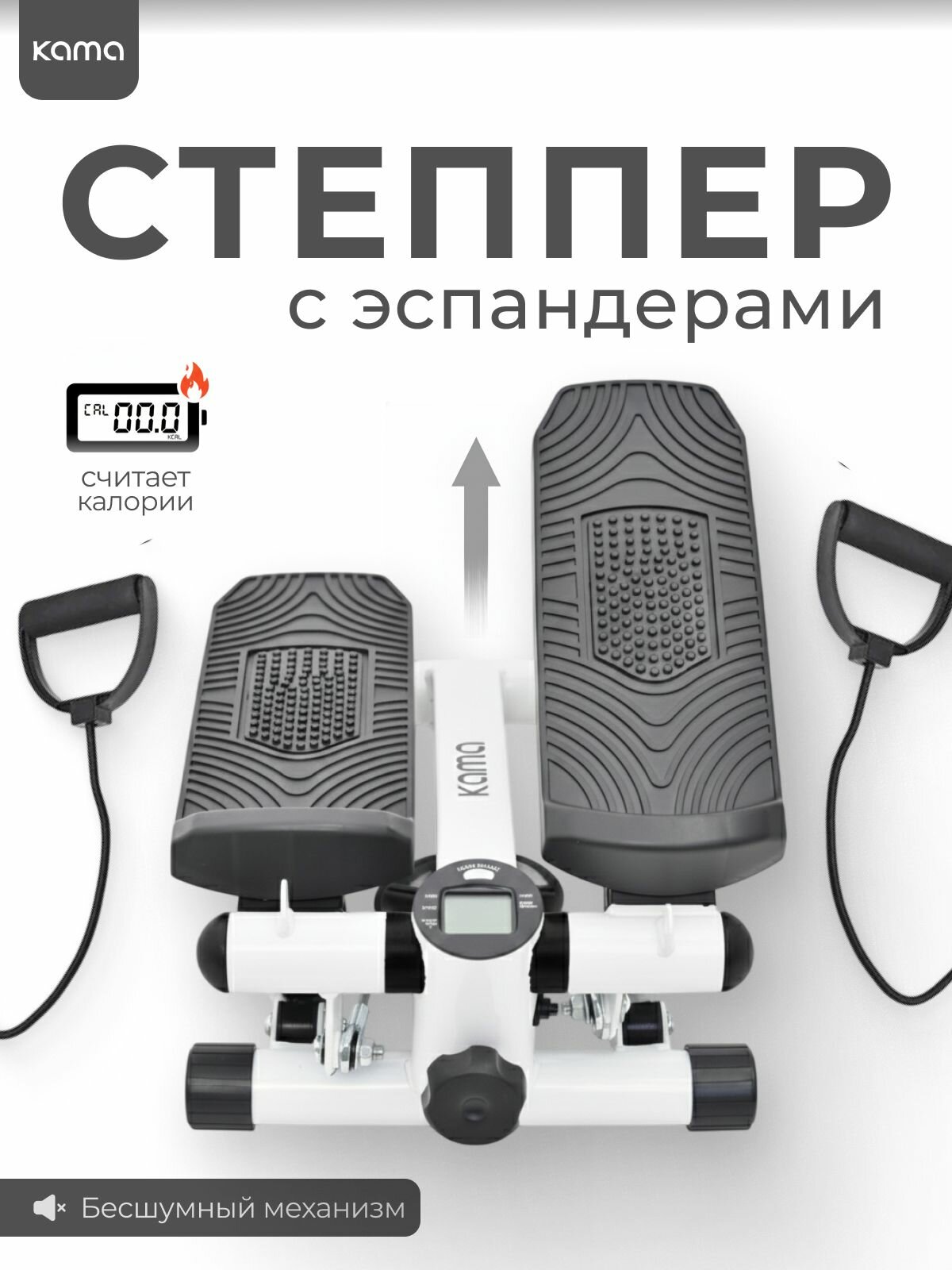 Степпер с эспандерами / Тренажер для ног и ягодиц