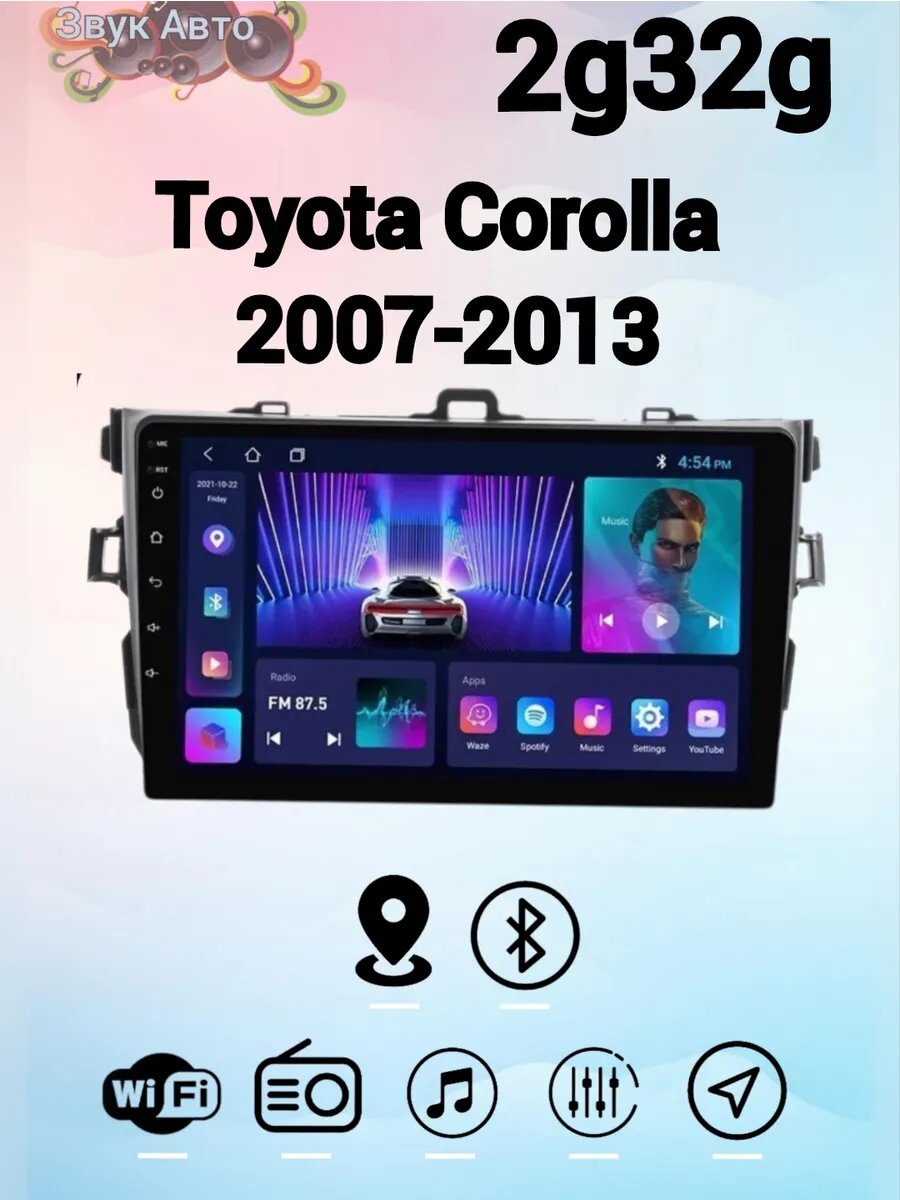 Магнитола ANDROID AZJ-9, для Toyota Corolla 2007-2013, 9", 2G32G, сенсорная