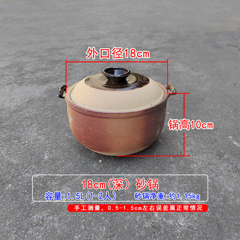 Традиционный старинный глубокий глиняный горшок для супа, глиняный горшок для газового открытого огня, горячий горшок, горшок для тушения, суповой горшок, чаочжоуский глиняный горшок, набор для каши
