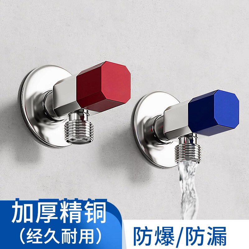 Горячая продажа SG 4-точечный водяной запорный клапан, водонагреватель, полностью медный треугольный клапан, угловой клапан для ванной и кухни, переключатель горячей и холодной воды, восьмизначный клапан