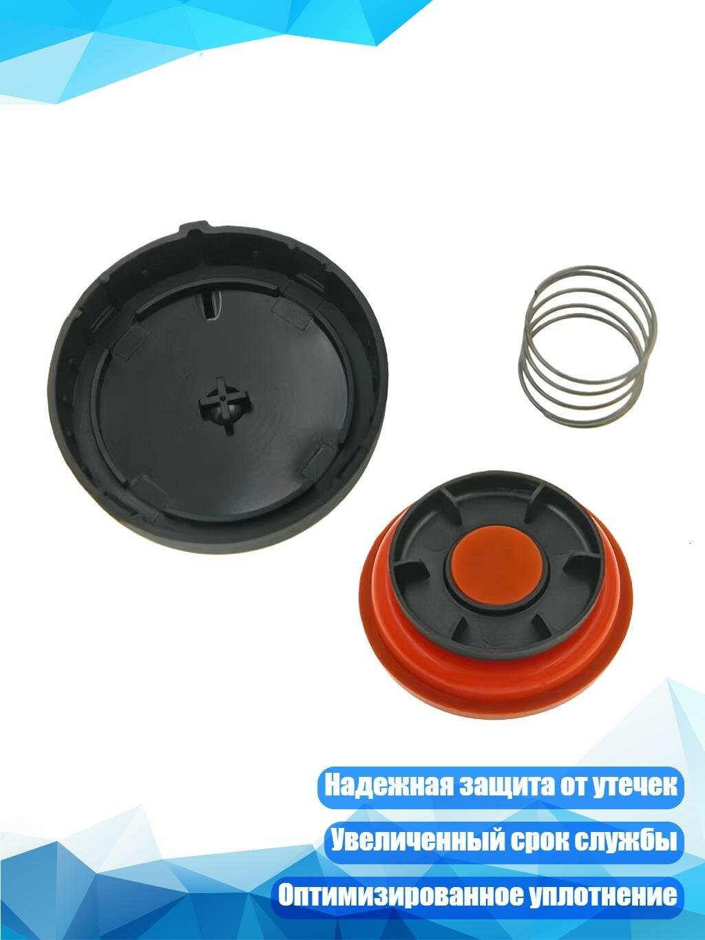 Клапан PCV, крышка, мембрана 03L103469C 03L103469T