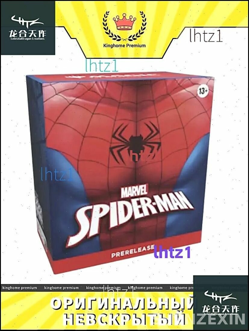 Magic: The Gathering Marvels Spider-Man -Prerelease Pack(Английский)
