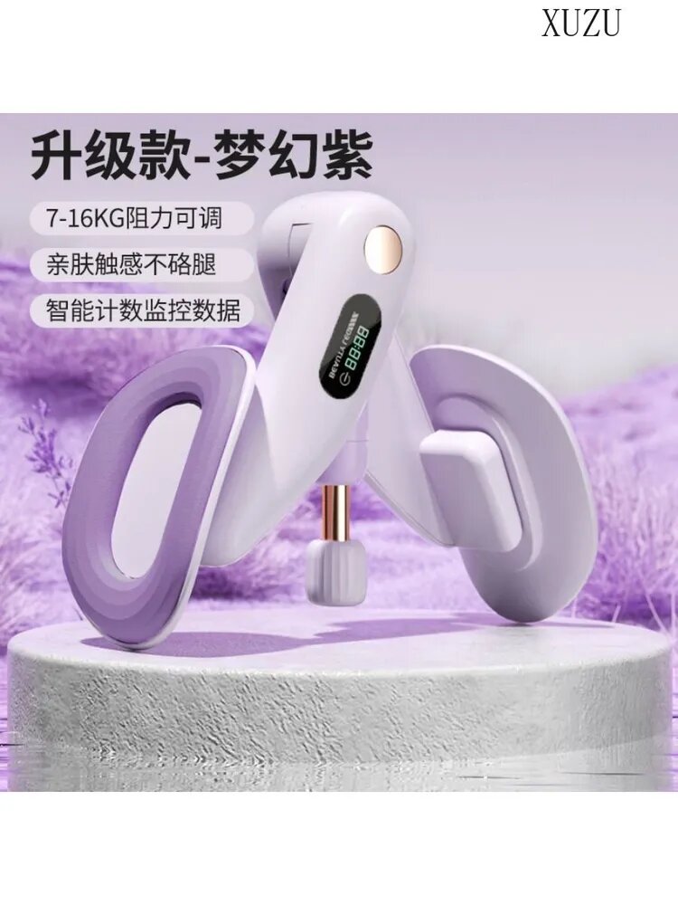 XUZU Мини-тренажер тренажер для ягодиц и бедер