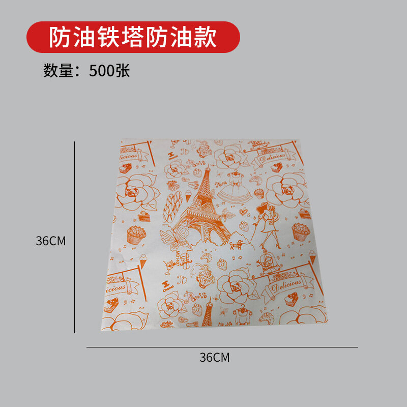 Прямые поставки от производителя: бумага для упаковки пищевых продуктов, жиронепроницаемая бумага, бумага для бургеров, одноразовые тарелки, подложки, бумага для выпечки, жиронепроницаемые подносы