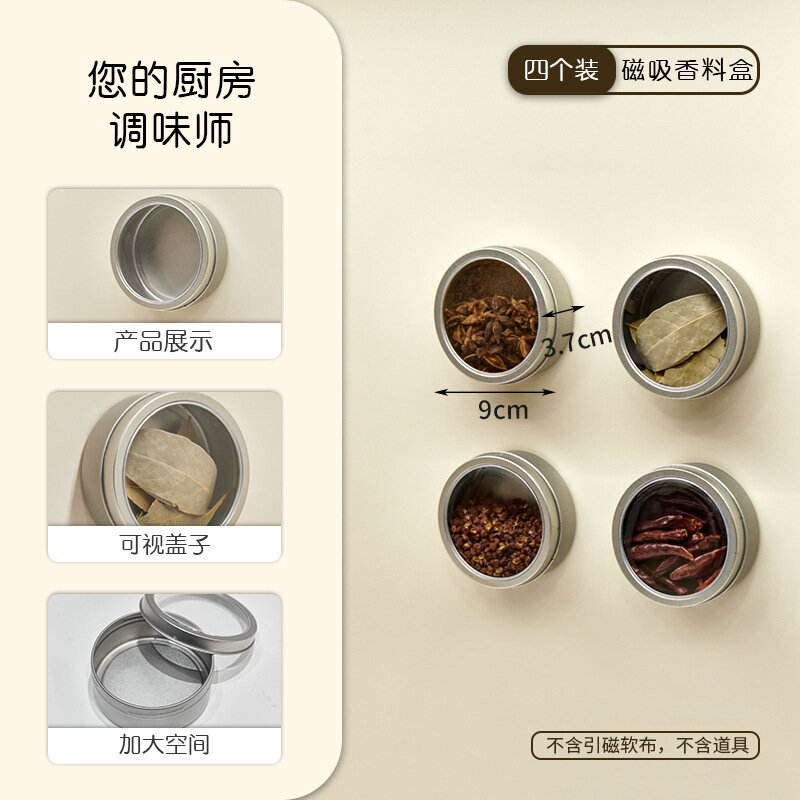 Магнитная полка для хранения, кухонная магнитная мягкая ткань, магнитная доска, эмалевая доска, альтернатива без отверстий, крючок для хранения