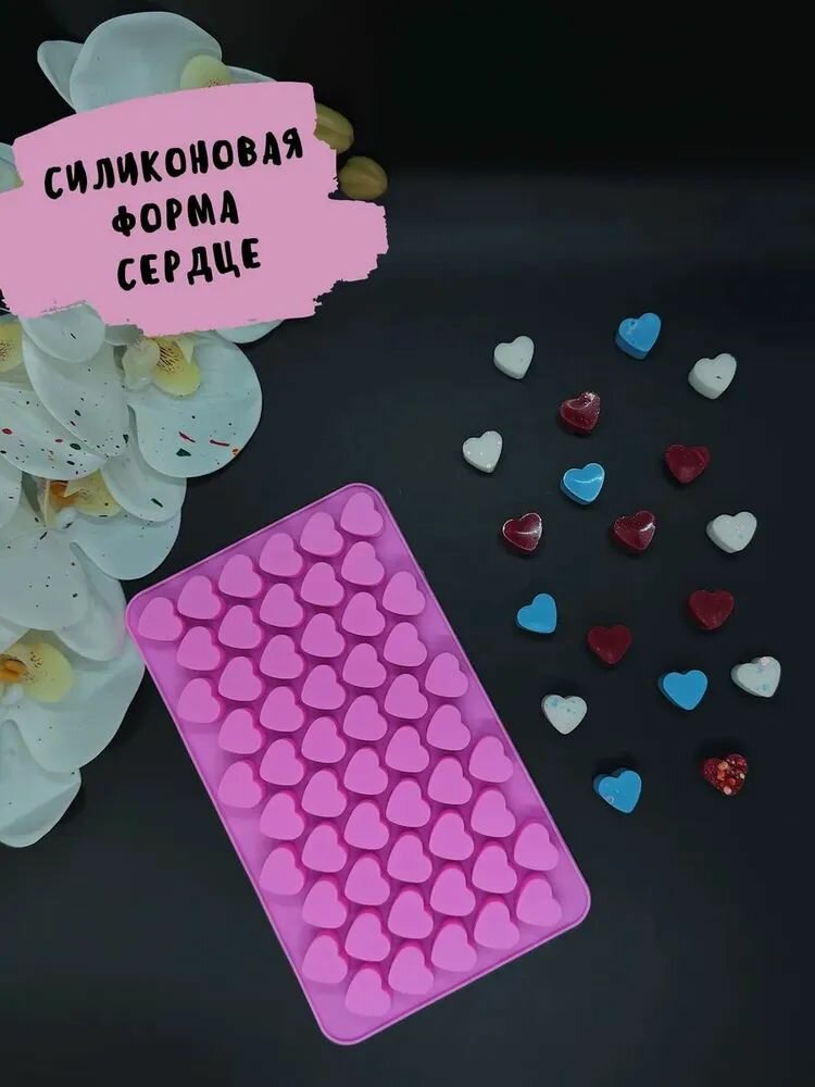 Силиконовая форма для саше сердце / Молд для воска
