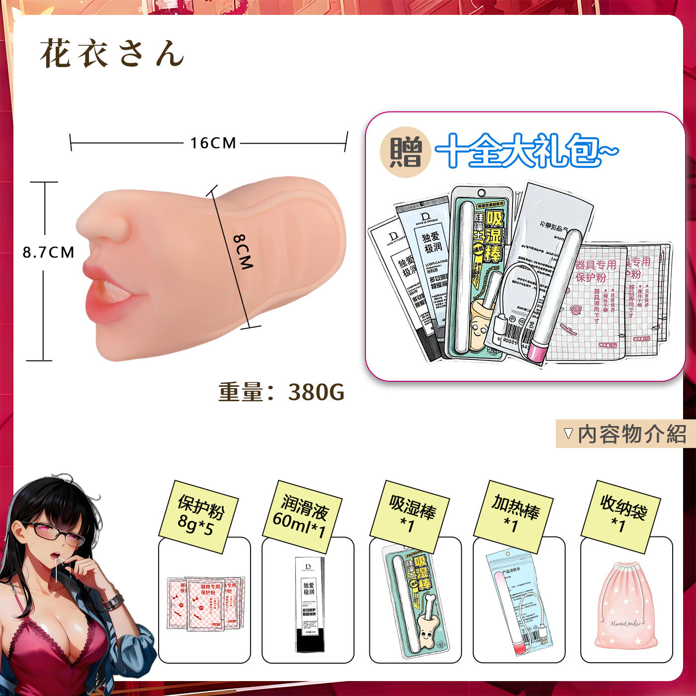 Реалистичная глубокая глотка с кольцом для члена 380г-635г из ТПЭ для взрослых Размер：Цветочный узор 380г