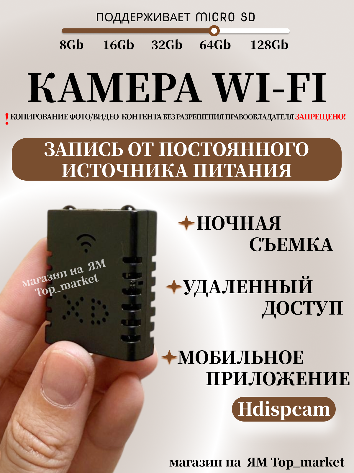 Мини Wi-Fi камера XD007 с мобильным приложением, ночная подсветка, 2к качество 2560×1440р