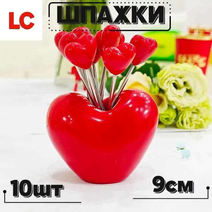 Шпажки для канапе, 9 см