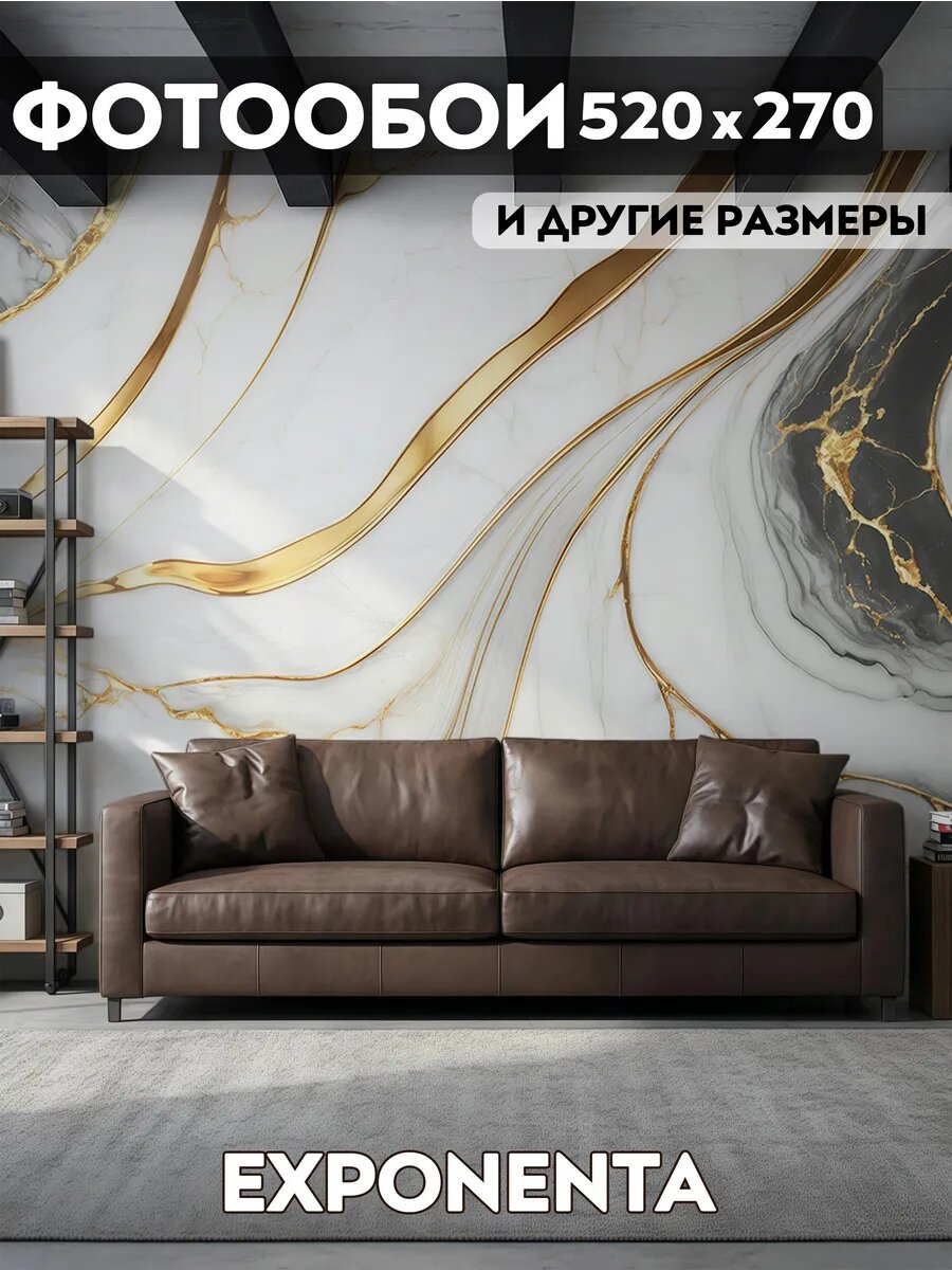 Фотообои флизелиновые на кухню в спальню и зал 3д на стену